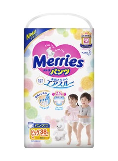 Merries Japanese Diapers Pants, XL, 12-22 Kg - 38 Diaper | Best Price ...