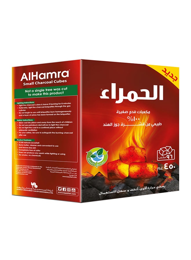 Al Hamra Natural Cocoshell Charcoal 96 Small Cubes 450grams | Best ...