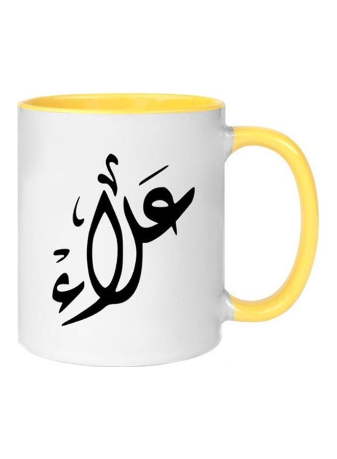 MEC Alaa Arabic Name Calligraphy Mug Yellow/White | Best Price UAE ...