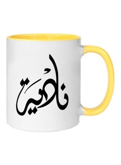 MEC Nadia Arabic Name Calligraphy Mug Yellow/White Egypt | Cairo, Giza