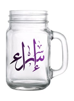 MEC Israa Arabic Name Calligraphy Jar Clear UAE | Dubai, Abu Dhabi