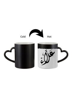 MEC Alaa Arabic Name Calligraphy Heart Handle Magic Mug Black/White ...