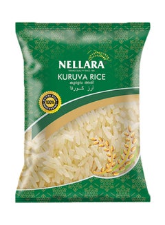 Nellara Kuruva Rice 5kg | Best Price KSA | Riyadh, Jeddah