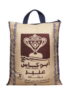 Abu kass Indian Basmati Rice Amber 5kg Egypt | Cairo, Giza