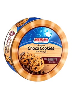 Americana Choco Cookies 504grams UAE | Dubai, Abu Dhabi