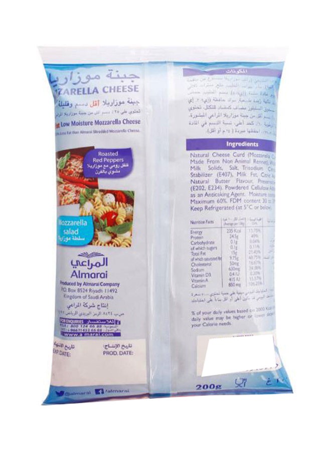 Buy Almarai Mozzarella Cheese Shredded Lite Online | 15 Minutes Instant ...