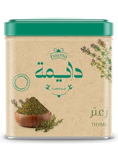 Dayma Thyme Milled Jar 100grams UAE | Dubai, Abu Dhabi