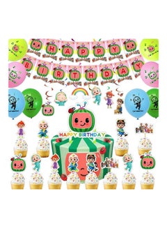 Generic Birthday Party Decorations ‎25x20x2cm ‎25x20x2cm KSA | Riyadh ...