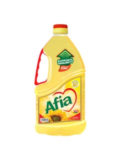 Afia Sunflower Oil 2.2Liters Egypt | Cairo, Giza