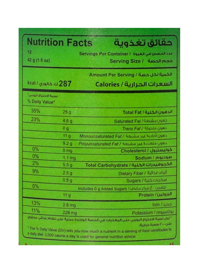 Buy Halwani Al Nakhla Finest Tahina Online | 15 Minutes Instant ...