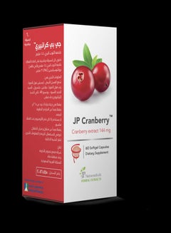 JAMJOOM PHARMA JP Cranberry Soft Gel 60 Capsules | Best Price KSA ...