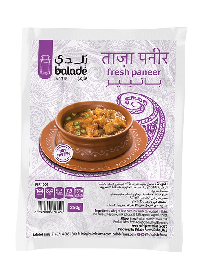 Buy Balade Original Fresh Paneer Cheese Online | 15 Minutes Instant ...