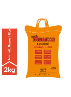 Unikai Mumtaz Long Grain Basmati Rice 2kg | Best Price UAE | Dubai, Abu ...