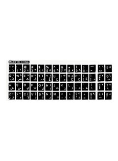 Generic 2 Sheets Keyboard Character Sticker Black Egypt | Cairo, Giza