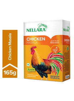 Nellara Chicken Masala Powder 165grams UAE | Dubai, Abu Dhabi