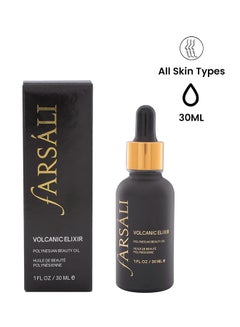 FARSALI Volcanic Elixir Hydrating Moisturizer Black/Gold/White UAE ...