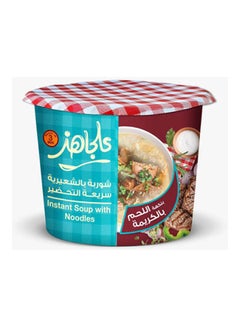 AL Gahez Instant Creamy Beef Soup with Noodles 65grams Egypt | Cairo, Giza