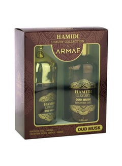 Armaf Hamidi Luxury Oud Musk Body Spray & Shower Gel Gift Set 250 ml+ ...