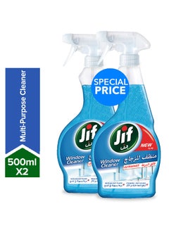 Jif Ultra Fast Cleaner Spray Removes Dirt And Marks For Window Fast And ...