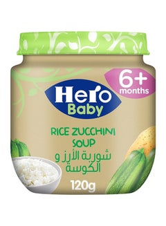 Hero Baby Rice Zucchini Soup 120grams Egypt | Cairo, Giza