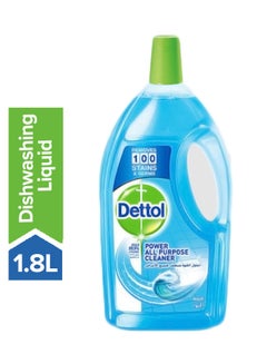 Dettol Disinfectant Multi Action Cleaner - Aqua Blue 1.8Liters Egypt ...