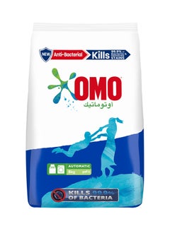 Omo Laundry Detergent Powder Automatic 5kg KSA | Riyadh, Jeddah
