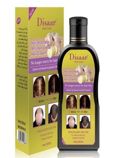 Disaar Anti-Hair Loss & Growth Shampoo 200ml UAE | Dubai, Abu Dhabi