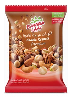 Bayara Arabic Kernels Premium Nuts 150grams | Best Price UAE | Dubai ...