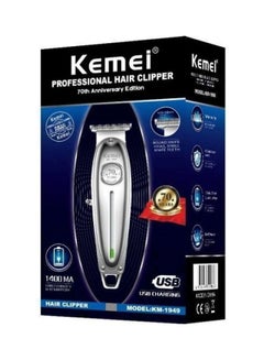 Kemei Professional Hair Clipper Silver | Best Price Egypt | Cairo, Giza