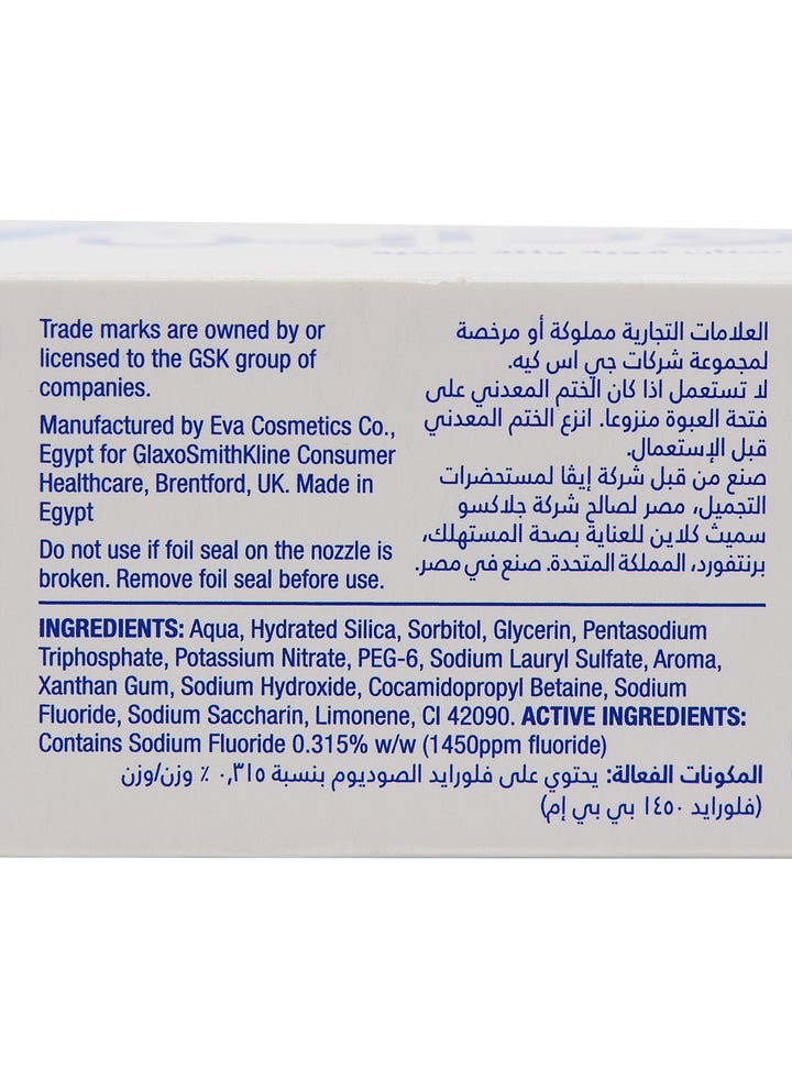 Buy Sensodyne Deep Clean Toothpaste Online | 15 Minutes Instant ...