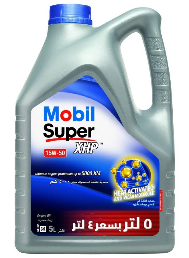 Mobil Super XHP 15W-50 Engine Oil promotional pack, 5L | Best Price ...