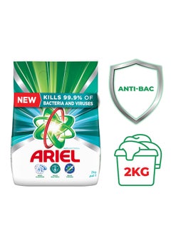 Ariel Anti-Bacterial Automatic Powder Detergent 2kg Egypt | Cairo, Giza