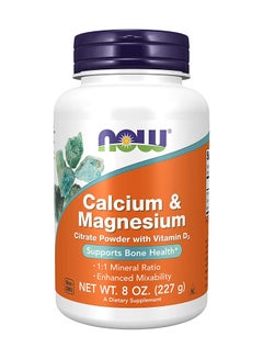 Now Foods Calcium And Magnesium Powder 8 Oz UAE | Dubai, Abu Dhabi