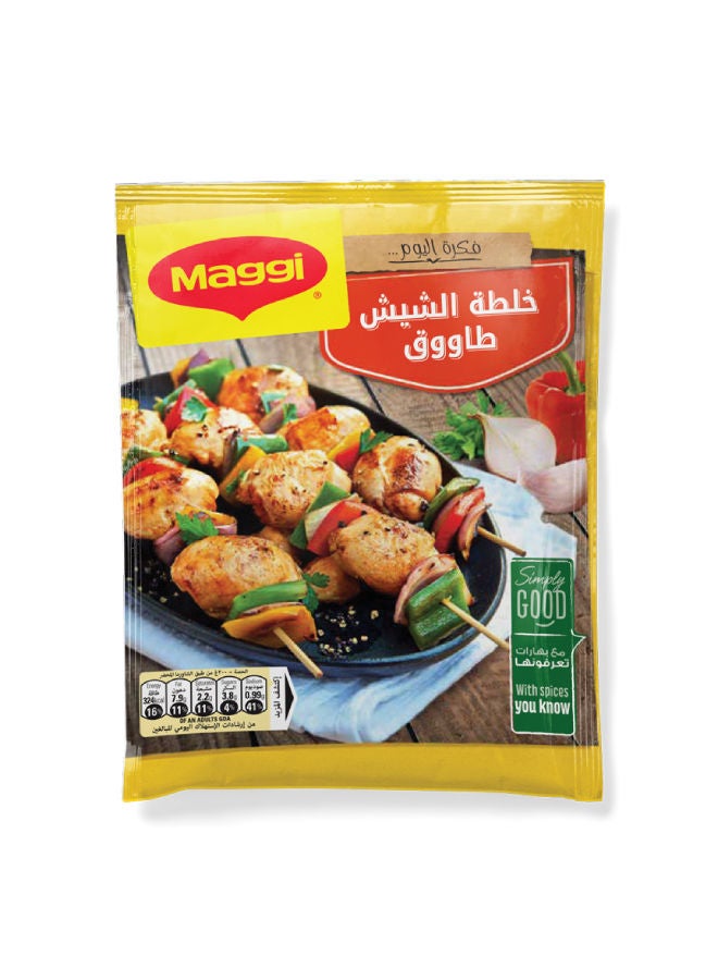 Maggi Shish Tawook Mix Spices 30grams | Best Price Egypt | Cairo, Giza