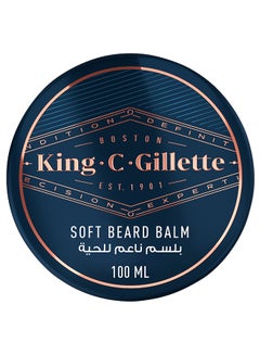 Gillette King C Soft Beard Balm And Deep Conditioning With Cocoa Butter ...