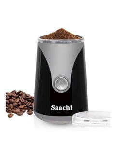 Saachi Coffee Grinder 120 W NL-CG-4967-BK Black, Silver UAE | Dubai ...