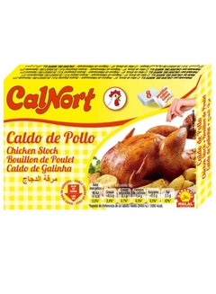 Calnort 8-Piece Instant Chicken Flavour Stock Broth Cubes 80grams Egypt ...