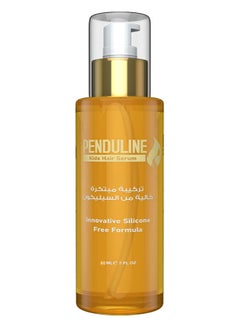 PENDULINE Hair Serum 60 ML Egypt | Cairo, Giza