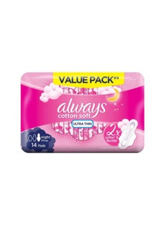 Always Always Cotton Soft Ultra Thin Long Sanitary Pads 14 Pieces Egypt ...