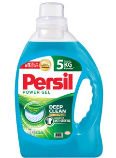 Persil Automatic Gel Detergent Mainstream ( 26 Washloads ) Blue Blue 2 ...