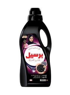Persil Abaya Shampoo Liquid Detergent With A Unique 3D Formula For ...