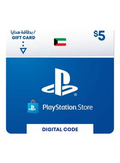 Sony Playstation Kuwait 5 USD Gift Card Egypt | Cairo, Giza