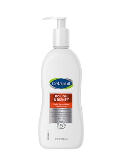 Cetaphil Daily Smoothing Moisturizer For Rough And Bumpy Skin 296ml KSA ...