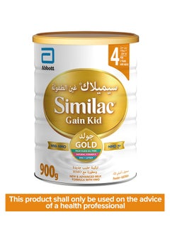 Abbott Similac Advance Gold 4 900grams UAE | Dubai, Abu Dhabi