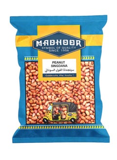Madhoor Peanut Singdana 500g UAE | Dubai, Abu Dhabi
