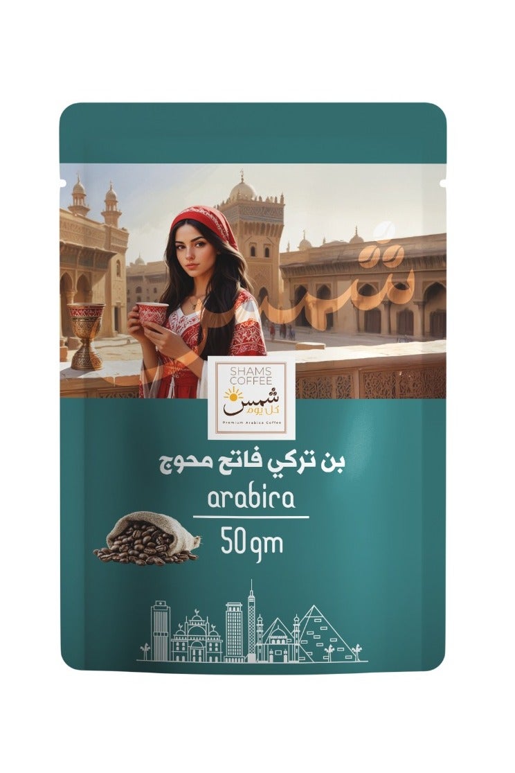 Shams Every Day Turkish Coffee Light Roast 50g price in Egypt | Compare ...