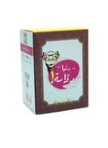 Generic Rotating minimum card game KSA | Riyadh, Jeddah