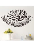 DaDa Home Calligraphy Art Arabic Removable Wall Sticker Black KSA ...