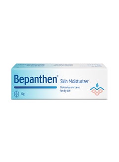 Bepanthen Moisturising Skin Healing Cream 30G KSA | Riyadh, Jeddah