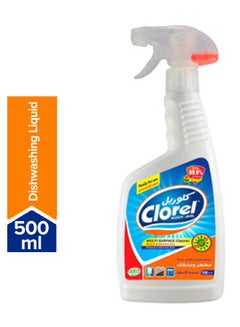 Clorel Disinfectant Surface Cleaner Spray 500ml Egypt | Cairo, Giza